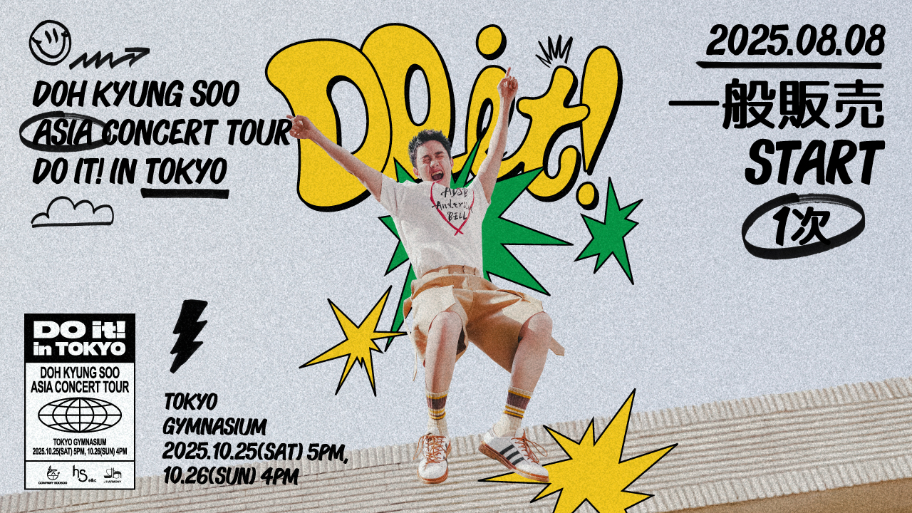 『2025 DOH KYUNG SOO ASIA CONCERT TOUR 』本日18時より一般販売(先着)1次受付開始！ - DOH ...